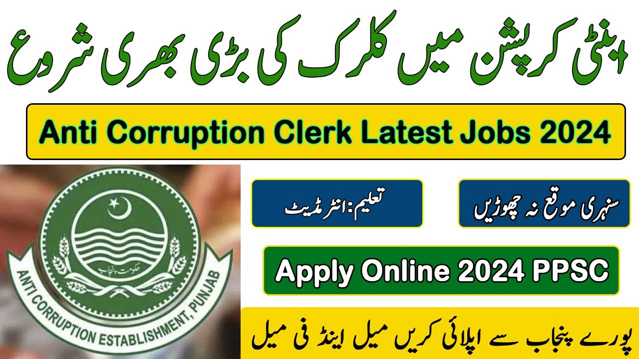 PPSC Anti Corruption Jobs 2024 Apply Online - Latest Advertisement