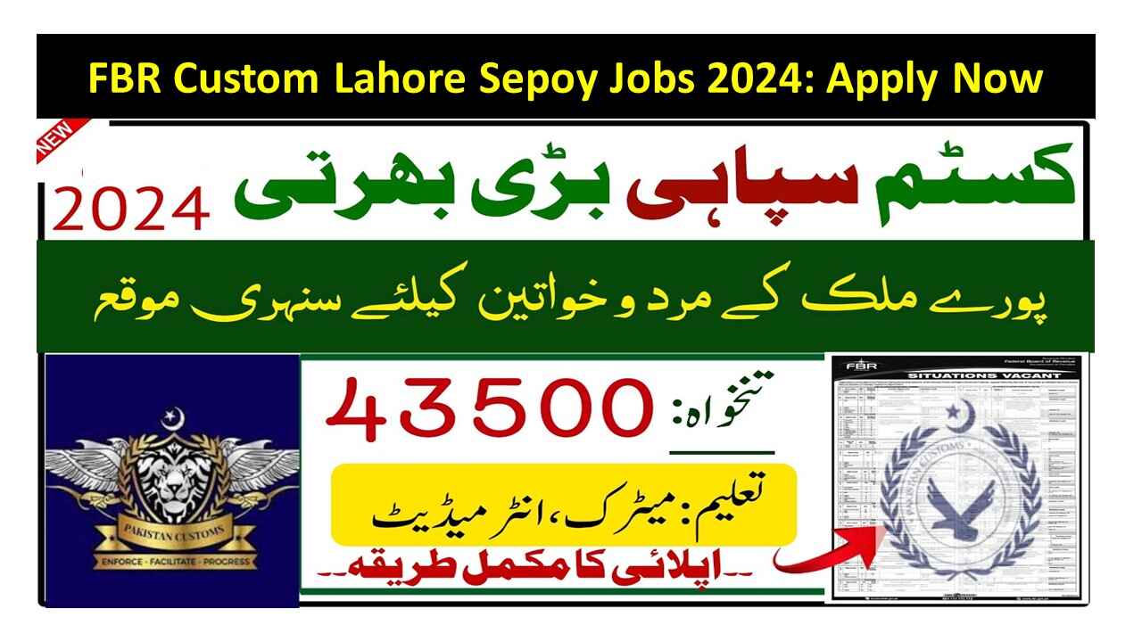 FBR Custom Lahore Sepoy Jobs 2024 - Latest Advertisement