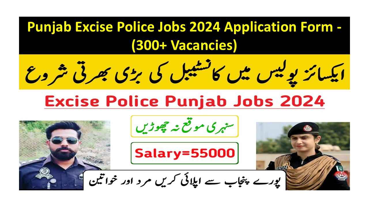 Punjab Excise Police Jobs 2024 Application Form - (300+ Vacancies)