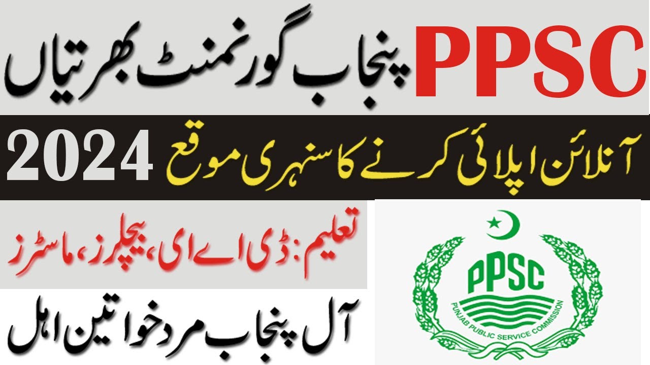 PPSC Lahore Jobs October 2024 Advertisement 26/2024