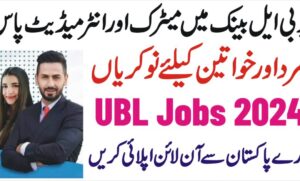 UBL Officer Grade IV Non-Graduate Program 2024
