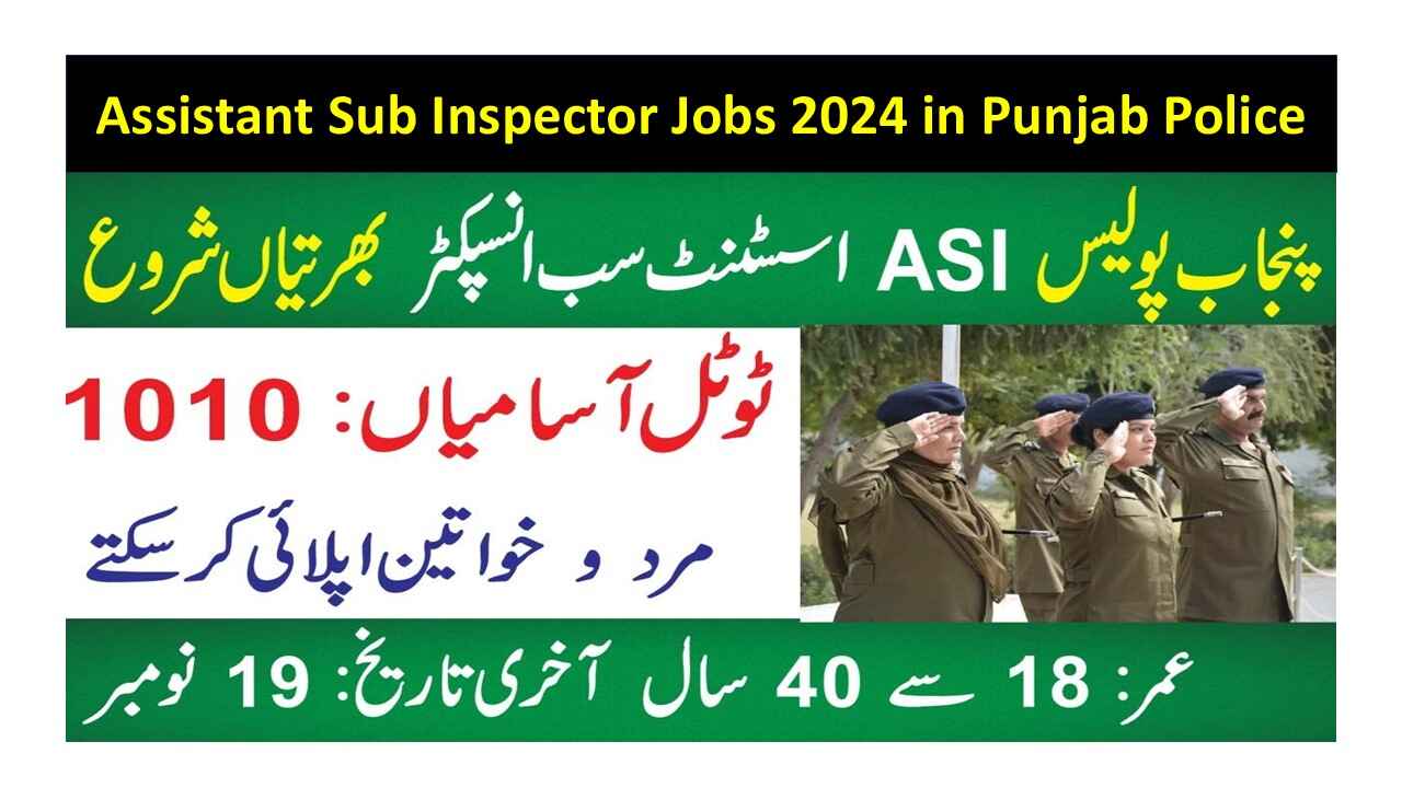 Assistant Sub Inspector Jobs 2024 in Punjab Police (Total Vacancies - 1010)