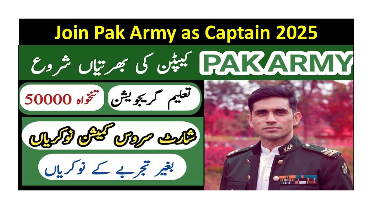 Join Pak Army as Captain 2025 - Online Registration