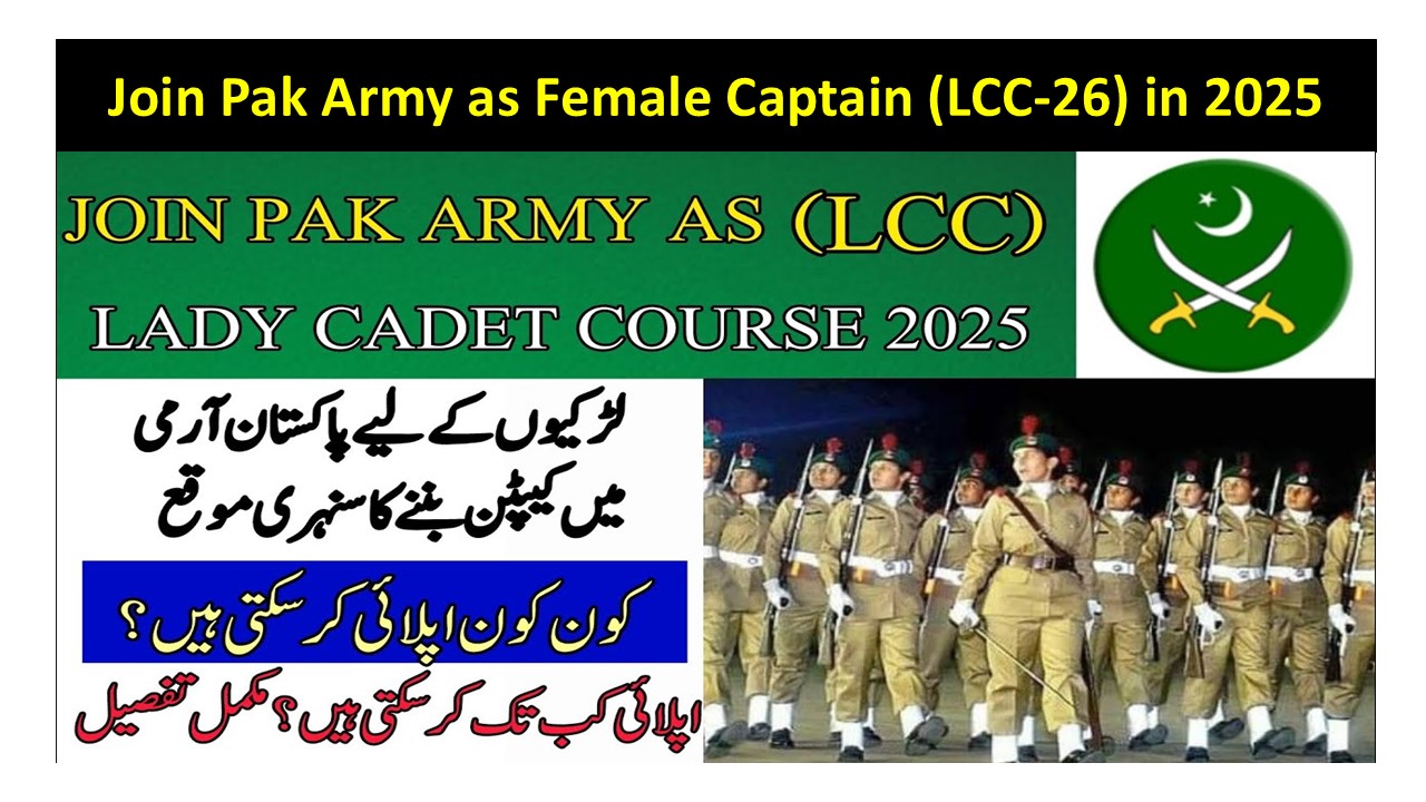 Join Pak Army as Female Captain (LCC-26) in 2025 – Apply Now!