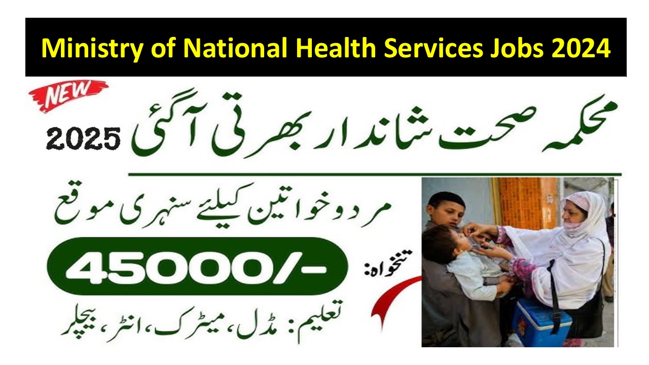 Ministry of National Health Services Jobs 2024 – Apply Now