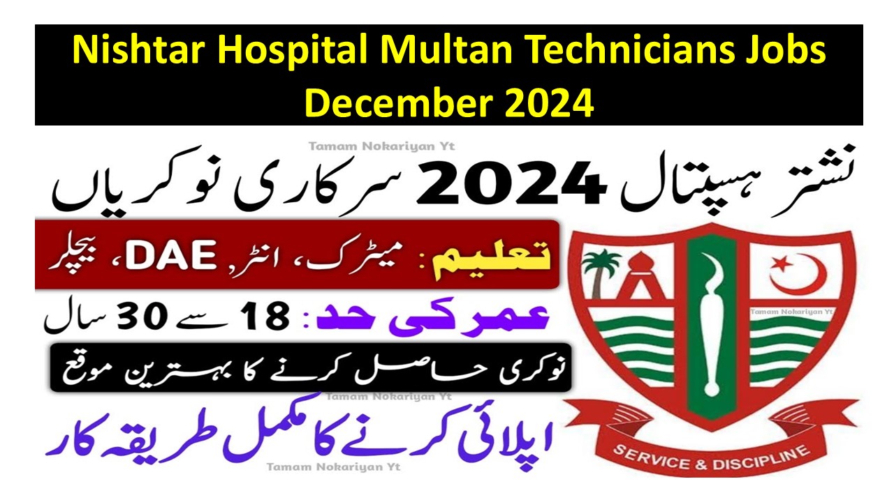 Nishtar Hospital Multan Technicians Jobs December 2024