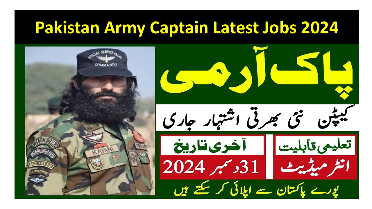 Join Pak Army as a Regular Commissioned Officer through 37th TCC