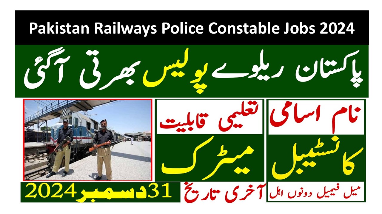 Pakistan Railways Police Constable Jobs 2024 – Apply Now
